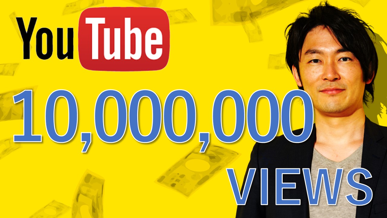 YouTubeチャンネル「鳥海翔の騙されない金融学」が総再生回数1,000万回を突破しました。 | 株式会社Challenger